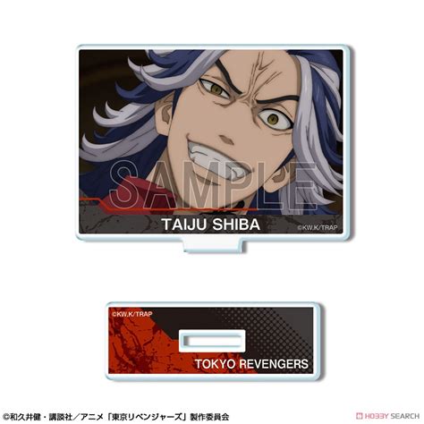 TVアニメ東京リベンジャーズ ミニアクリルスタンド デザイン38 柴大寿 A キャラクターグッズ 商品画像1