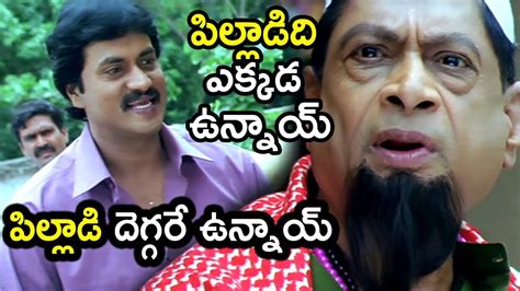 Sunil MS Narayana Non Stop Comedy Scenes Latest Telugu Comedy Scenes