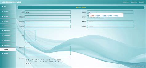 springboot java php node python员工管理系统的设计与实现【计算机毕设】 csdn博客