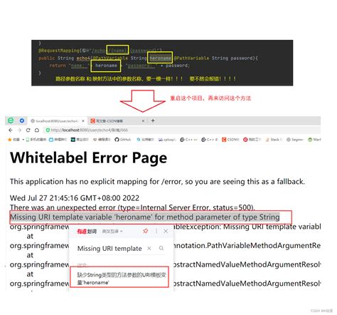 【java成王之路】ee进阶第九篇 spring mvc 程序开发 requestmap 默认请求方式 csdn博客