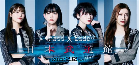画像Zepp Tour 2021Zepp Haneda2021年9月19日撮影Shingo TamaiPassCode新