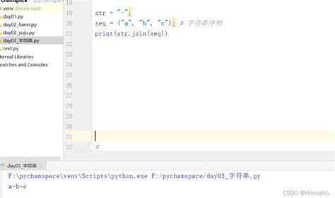 python 字符串 python 字符串存在 csdn博客