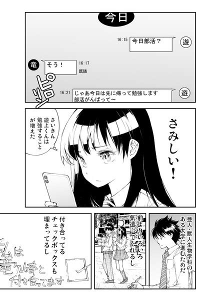 Pixiv