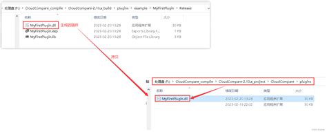 cloudcompare如何进行二次开发之插件开发？ cloudcompare二次开发 csdn博客