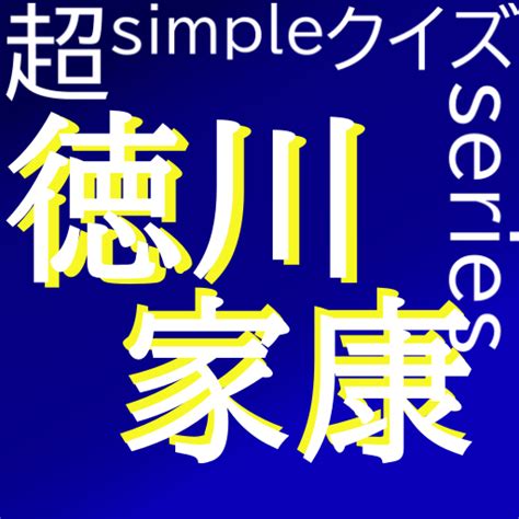 Simple Series