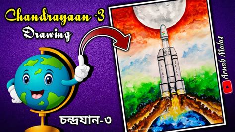 Chandrayaan 3 Drawing With Colour Chandrayaan 3 Drawing Easy ISRO