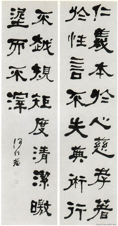 何绍基清代书法 书法空间永不落幕的书法博物馆