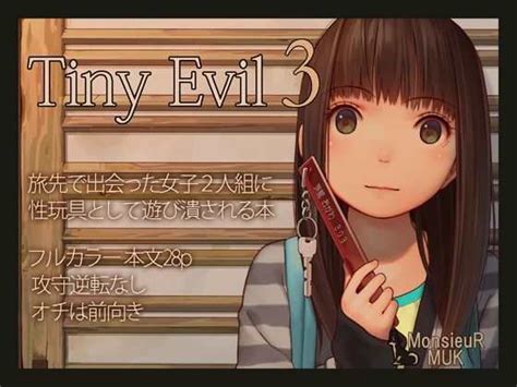 同人CGレビュー少女 逆レイプ MonsieuR Tiny Evil 3