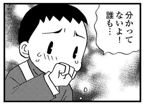 48歳で認知症お母さんなんかいなくなっちゃえ中学生の僕を誰も助けてくれない現実48歳で認知症になった母11 レタスクラブ