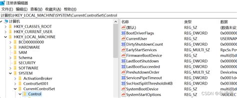windows 指定程序自动延迟启动的时间 win10系统服务延时启动方法 csdn博客