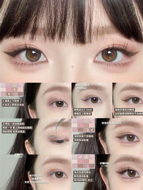 Yesstyle Code Baezh J Xiaohongshu Id Meet Mdd Eye Makeup Look