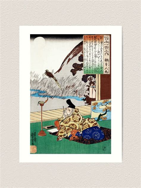 Lámina artística Kakinomoto no Hitomaro de Utagawa Kuniyoshi 1798