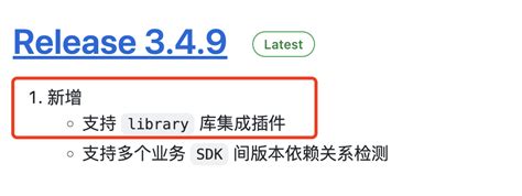 子模块中引入 · issue 15 · sensorsdata sa sdk android plugin2 · github