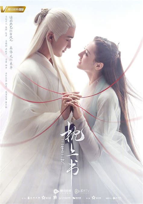 9 Rekomendasi Drama China Xianxia Terpopuler Alur Ceritanya Seru Dan