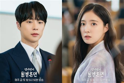 Yoo Seon Ho Adik Bae In Hyuk Di Drakor The Story Of Parks Marriage