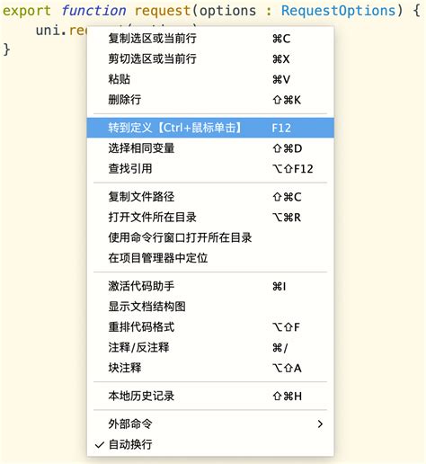 uni app x 开发注意 uni app