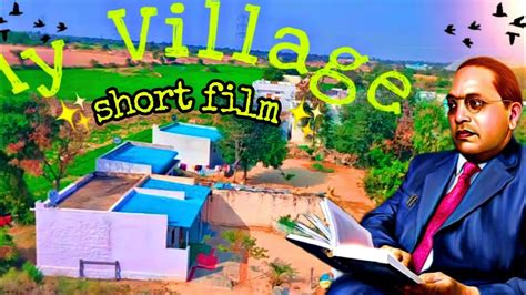 My Village Short Film Snp Creation YouTube
