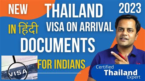 Thailand Visa On Arrival Process For Indians The Ultimate Guide YouTube