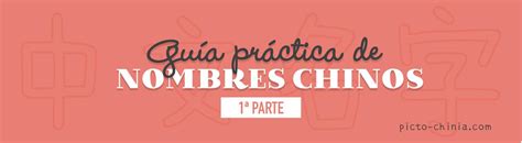 Guía práctica de nombres chinos 1ra parte Chinalati