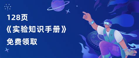 无缝克隆技术的介绍和经验分享 哔哩哔哩