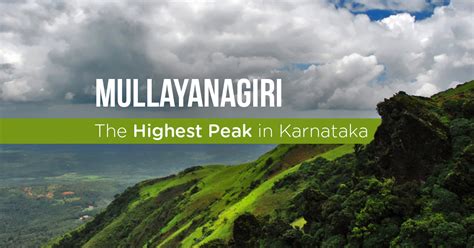 Mullayanagiri Highest Peak In Karnataka Tripoto