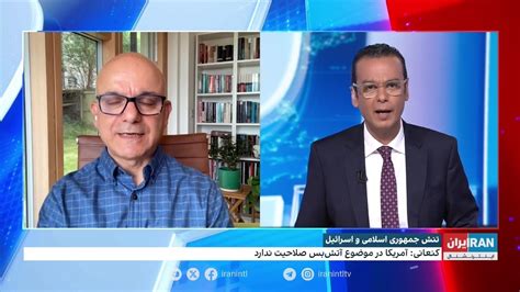 ناصر کنعانی ایجاد آتشبس با حق مشروع ایران در تنبیه متجاوز ارتباط
