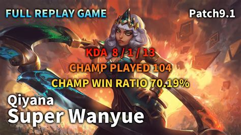 MID Qiyana VS Renekton Replay S9 미드 키아나 VS 레넥톤 관전 시즌9 8 1 13 Patch