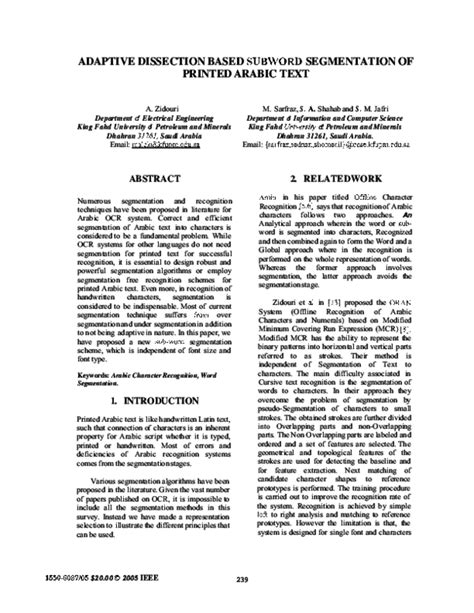 pdf adaptive dissection based subword segmentation of printed arabic text muhammad sarfraz