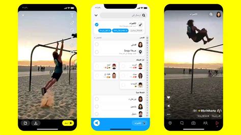 سناب شات يوفر منصة الأضواء Spotlight وبرنامج المكافآت عربيا