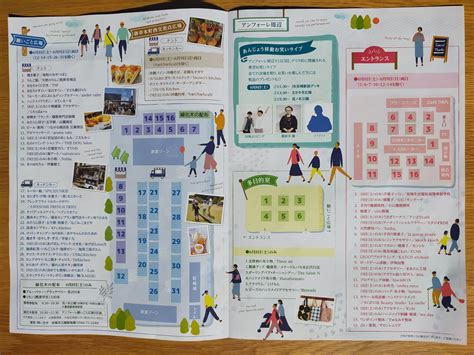 安城市6月8日9日にアンフォーレ開館7周年あなたに感謝アンフォーレ感謝祭2024が開催 号外NET 安城市高浜市碧南市