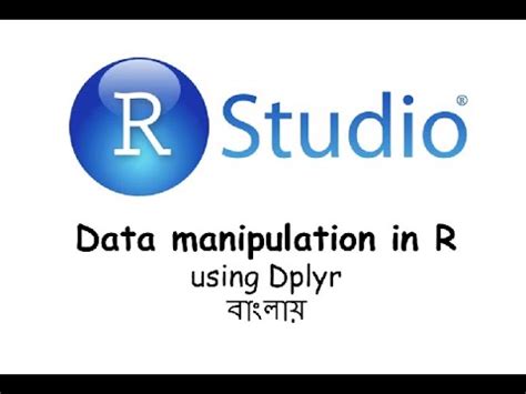 Data Manipulation In R Using Dplyr Tutorial 1 7 In Bengali YouTube