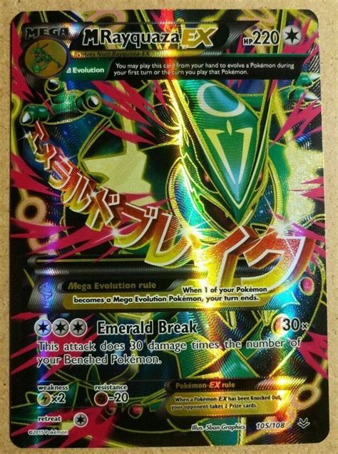 Pokemon Mega Rayquaza Ex