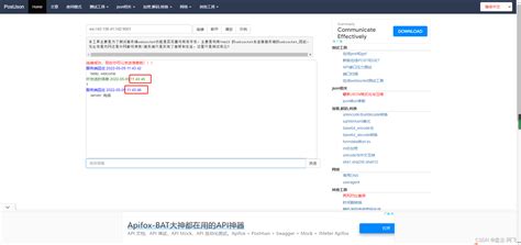 php使用thinkphp快速搭建swoole玩转协程 忆云竹
