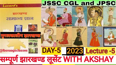 Jharkhand Gk Special For Jssc Jpsc Jssc