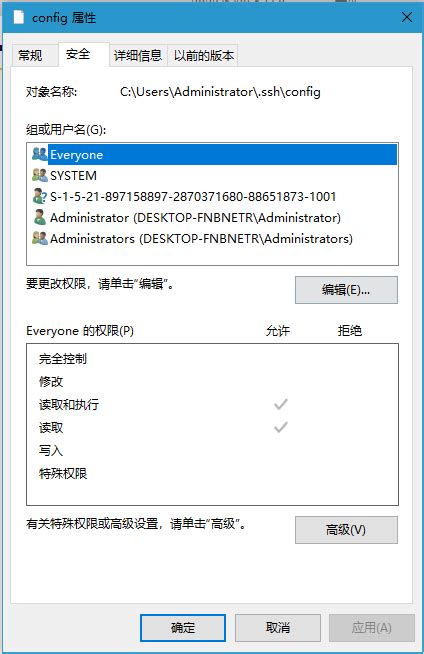 Vscode Remote Ssh Bad Owner Or Permissions On Ssh Config