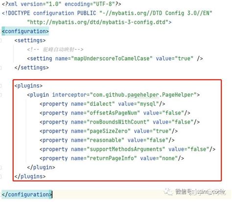 mybatis第三方pagehelper插件分页原理 知乎