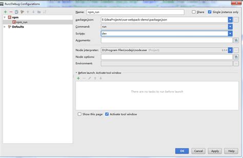 Webstorm Vue Note