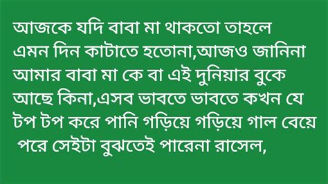 রখলর বউ যখন বসএস কযডর a romantic bangla love story bangla