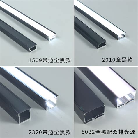 Led U