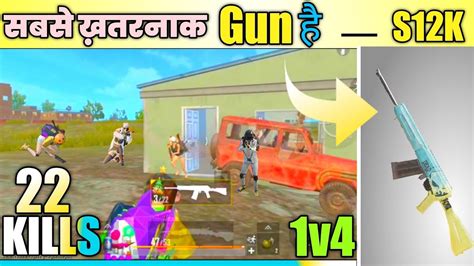 PUBG MOBIL LITE GAMPLAY S12K Is The Most Powerful Dangerous Gun In