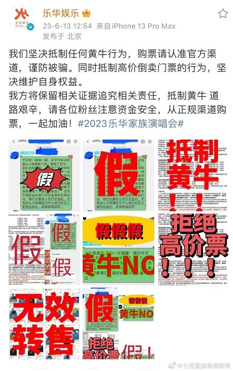 C EntRoyals On Twitter Yuehua Entertainment Addressed The Situation