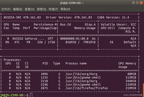 ubuntu cuda11 4安装（2）nvcc v一直显示9 1版本 已经下载cuda输入nvcc version还是显示 csdn博客