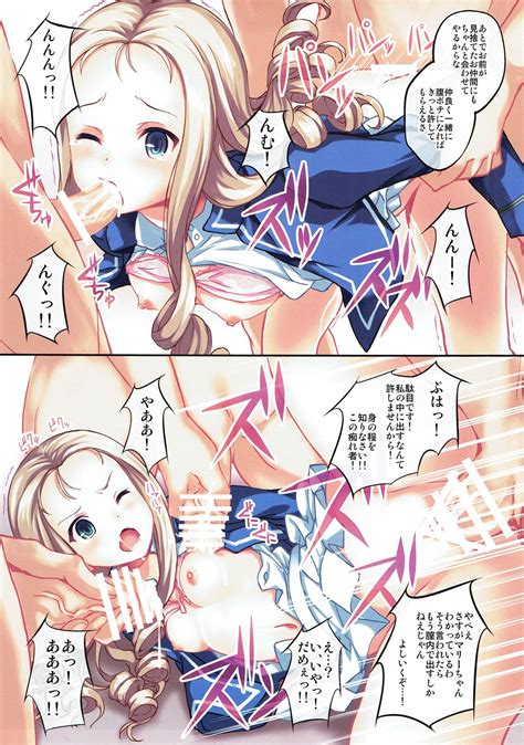 Read C Seven Days Holiday Shinokawa Arumi Koga Nozomu Girl S