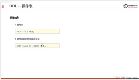 java web 数据库相关概念 csdn博客