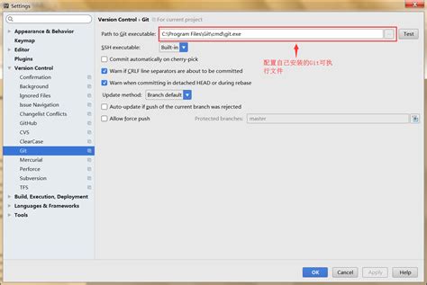 使用idea搭建git环境 csdn博客