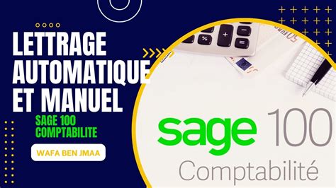 Lettrage Automatique Et Manuel Des Comptes De Tiers YouTube