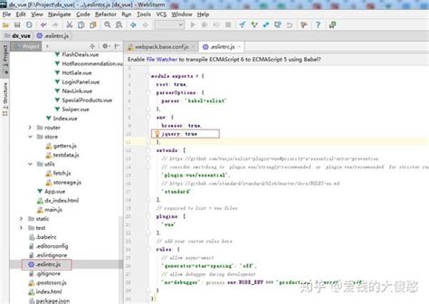 vue开发中引入jquery 知乎