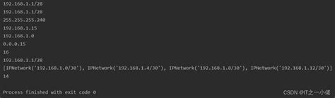python中netaddr库用法详解 python netaddr csdn博客
