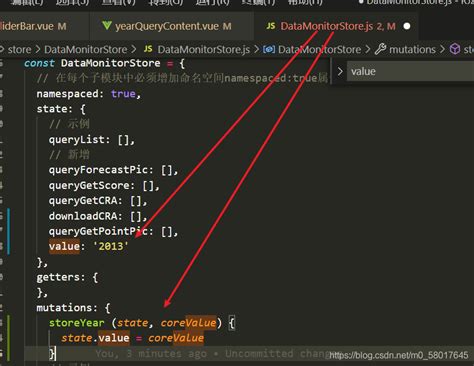 vuex报错之[vuex] unknown mutation type handlepower问题及解决 vue js 脚本之家