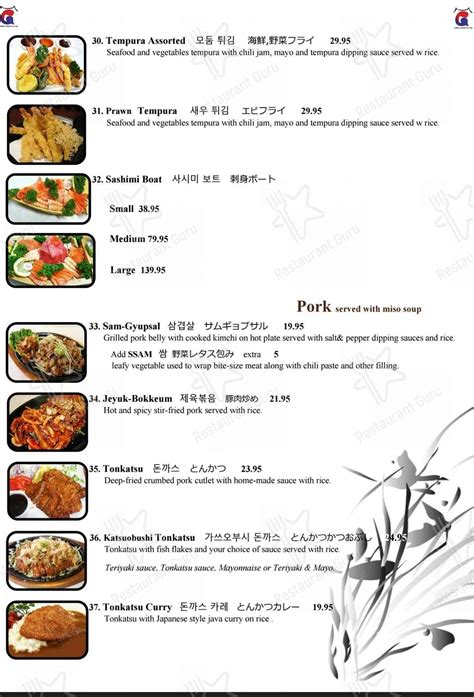 Menu At Goong Korean Japanese Restaurant Cairns Spence St